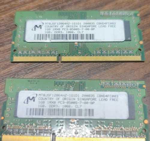 Оперативная память ddr3 для ноутбука 2gb