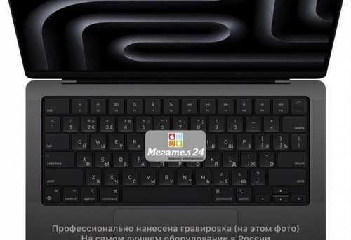 MacBook Pro 14 M3 Max 14/30/36 1TB Space Black