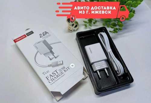 Зарядка на Android tupe / Склад Ижевск