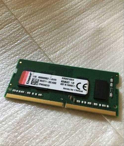 Оперативная память для ноутбука DDR4 4gb 2666MHz