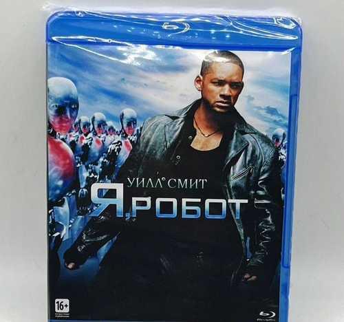 Я,Робот. Blu-ray фильм