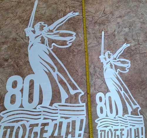 Вытынанки / 9 мая/ окна победы