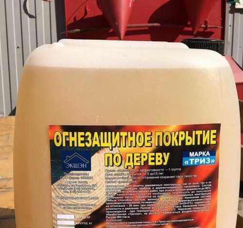 Огнезащитное покрытие по дереву