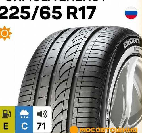 Formula Energy 225/65 R17 102H