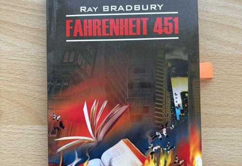 Книга на англ "451 градус по Фаренгейту"