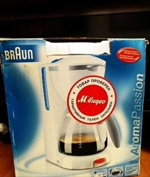 Кофеварка Braun KF510