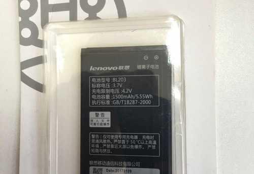 Аккумулятор для телефона Lenovo BL 203