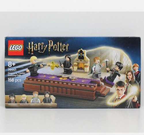 Lego Harry Potter 76441 Hogwarts: Dueling Club