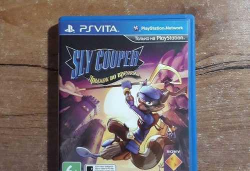 Игра Sly Cooper на PlayStation Vita