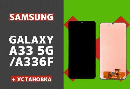 Дисплей Samsung Galaxy A33 5g/a336f + замена