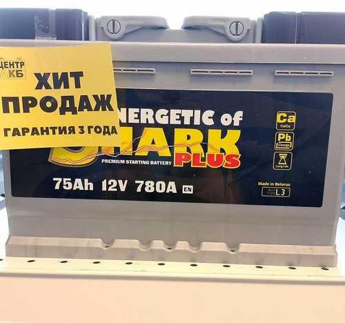 Аккумулятор автомобильный shark plus 75Ah