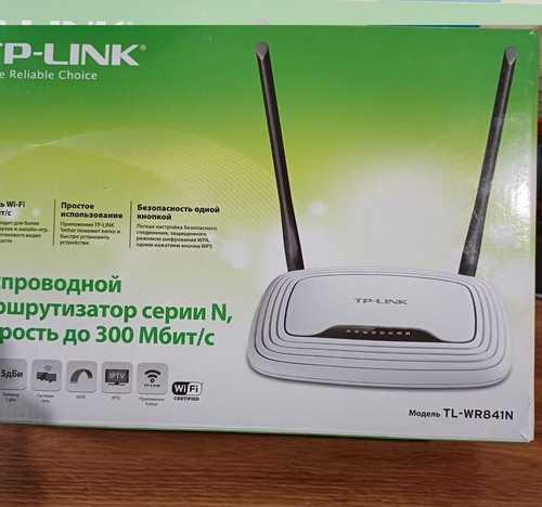 Wifi роутер