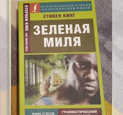 Продам книги на английском