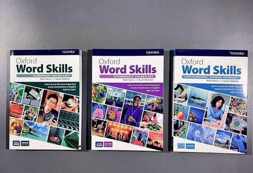 Oxford Word Skills Second edition, новые учебники