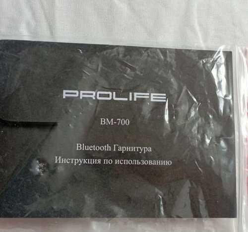 Bluetooth гарнитура prolife