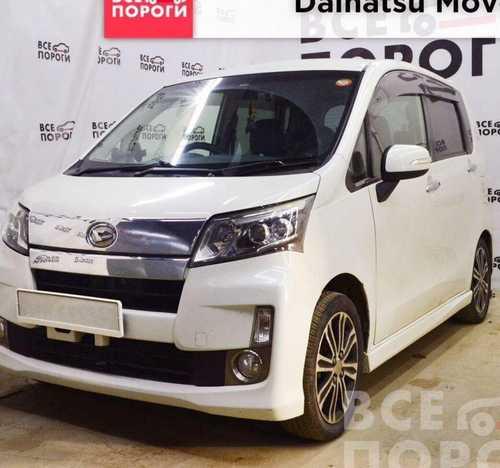 Арка Daihatsu Move V с гарантией