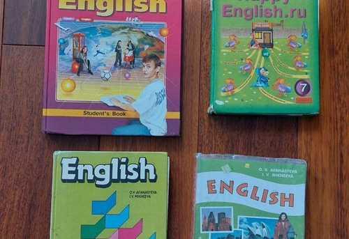 Книги Happy English