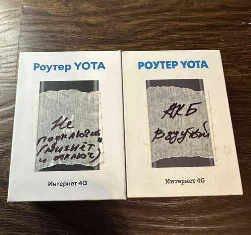 Роутер yota 4g