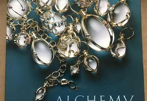 Книга Alchemy A Passion for Jewels на английском