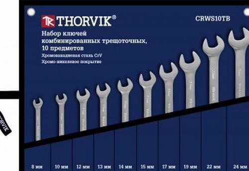 Набор ключей гаечных комбинированных трещоточных