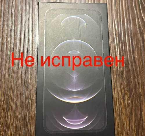 iPhone 12 Pro Max, 128 ГБ