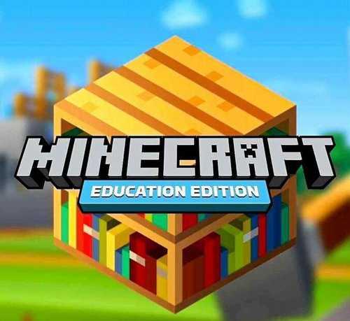 10 лицензий Minecraft Education: Образовательная