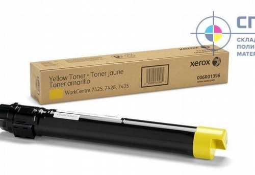 Тонер-картридж желтый Xerox 006R01400 01 для 7425