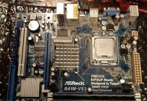 Материнская плата комплект на Intel E5430 LGA775
