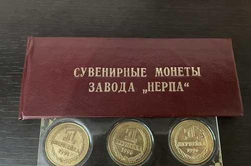 Сувенирные монеты завода «Нерпа»