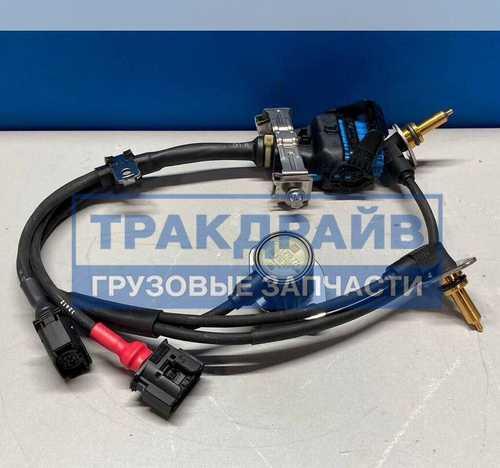 Жгут проводов ретардера Sitrak C7H