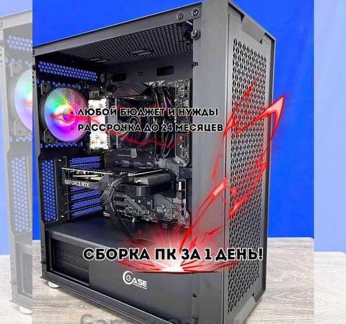 Игровой компьютер Ryzen 9 7900X3D/RTX 3060 Ti OC 8GB