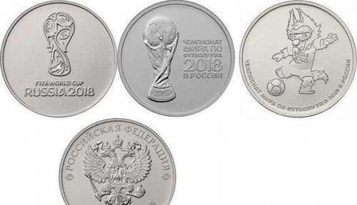 Подарочный набор из 3-х монет номиналом 25 рублей