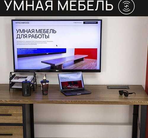 Геймерский стол Hitechwood