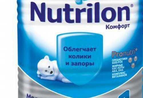 Nutrilon комфорт 1 Нутрилон