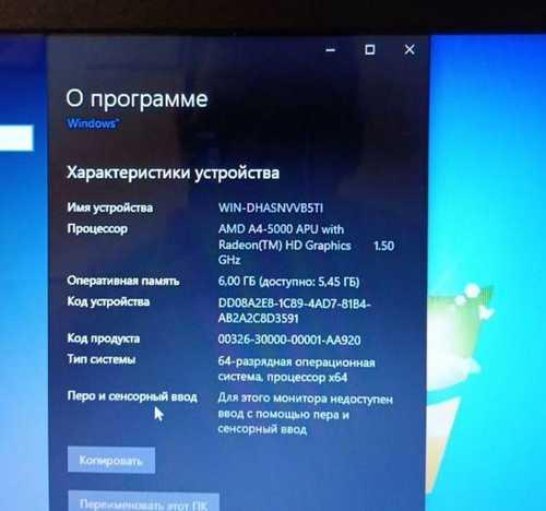 Ноутбук lenovo g505