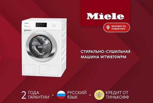 Новая стирально-сушильная машина Miele WTW870WPM
