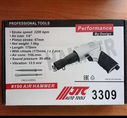 Отбойный молоток пневматический JTC-3309