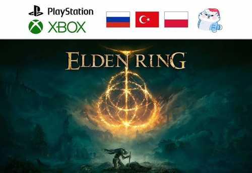 Elden Ring (PS & Xbox)