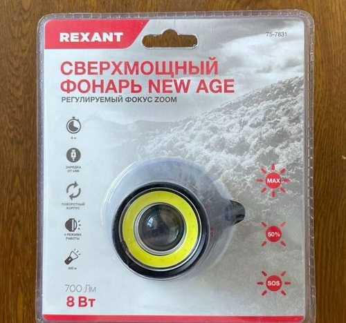 Фонарь налобный сверхмощный rexant NEW AGE