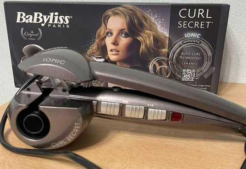 Плойка babyliss curl secret