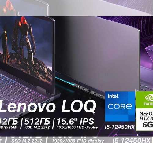 Ноутбук Lenovo LOQ 15IAX9 - 12Гб/512Гб/RTX 3050 6Г