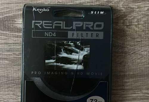 Nd фильтр 72mm Kenko realpro