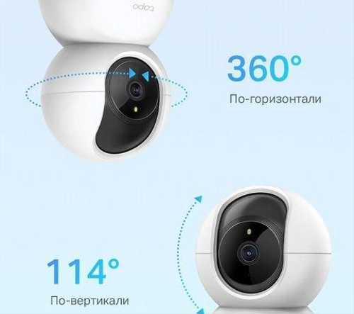 Камера видеонаблюдения IP TP-link Tapo C200, 1080p