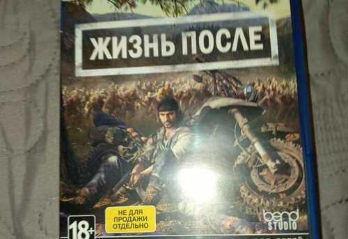 Игры для приставок ps4