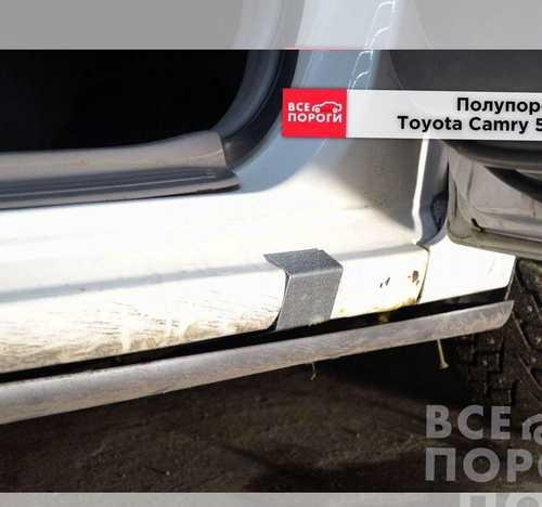 Toyota Camry V (XV30) пороги от производителя