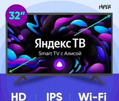 Новый smart телевизор hiper H32YQ2200GR