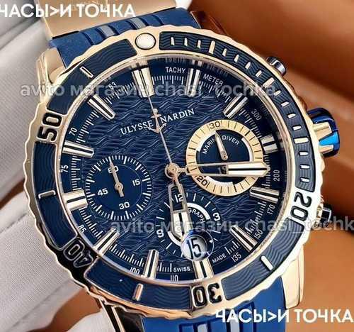 Мужские Ulysse Nardin