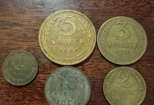 Монеты СССР 1, 2, 3, 5, 15 копеек