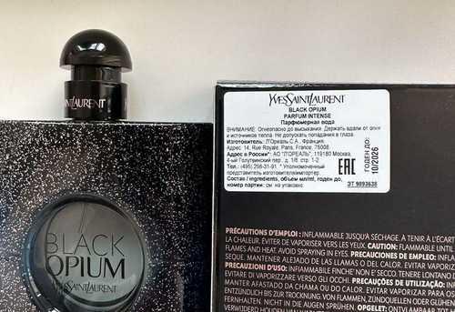Yves Saint Laurent Black Opium Intense