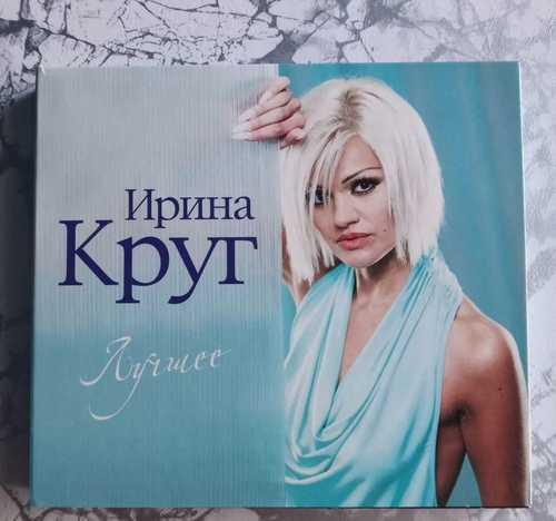 Ирина Круг - Лучшее (2011) 2CD